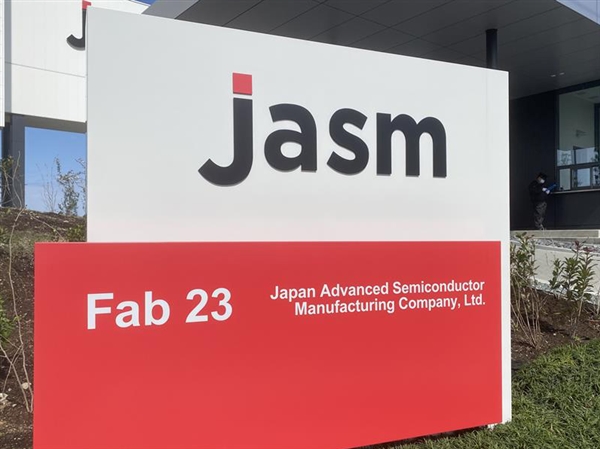 熊本県の電子デバイス関連産業集積に伴う経済効果は何と約11兆円だ！ | 電子デバイス産業新聞（旧半導体産業新聞）