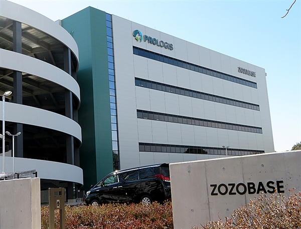 プロロジスパークつくば3、ZOZO専用施設として最新設備を導入、インキュベーション施設も設置 | 工場計画情報